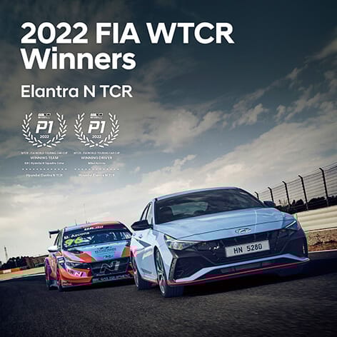 N Brand High Performance Cars | Hyundai N